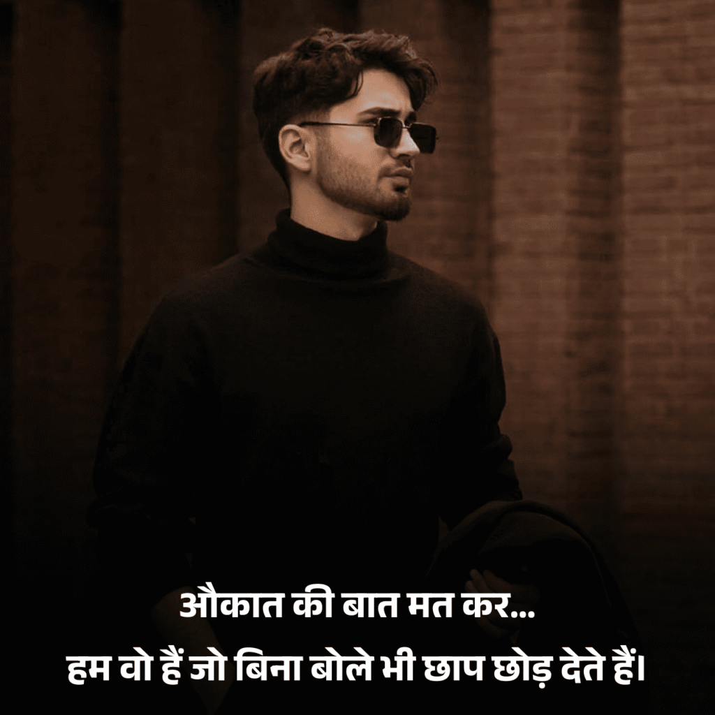 250+ Instagram Post Shayari | Instagram Post Shayari Attitude